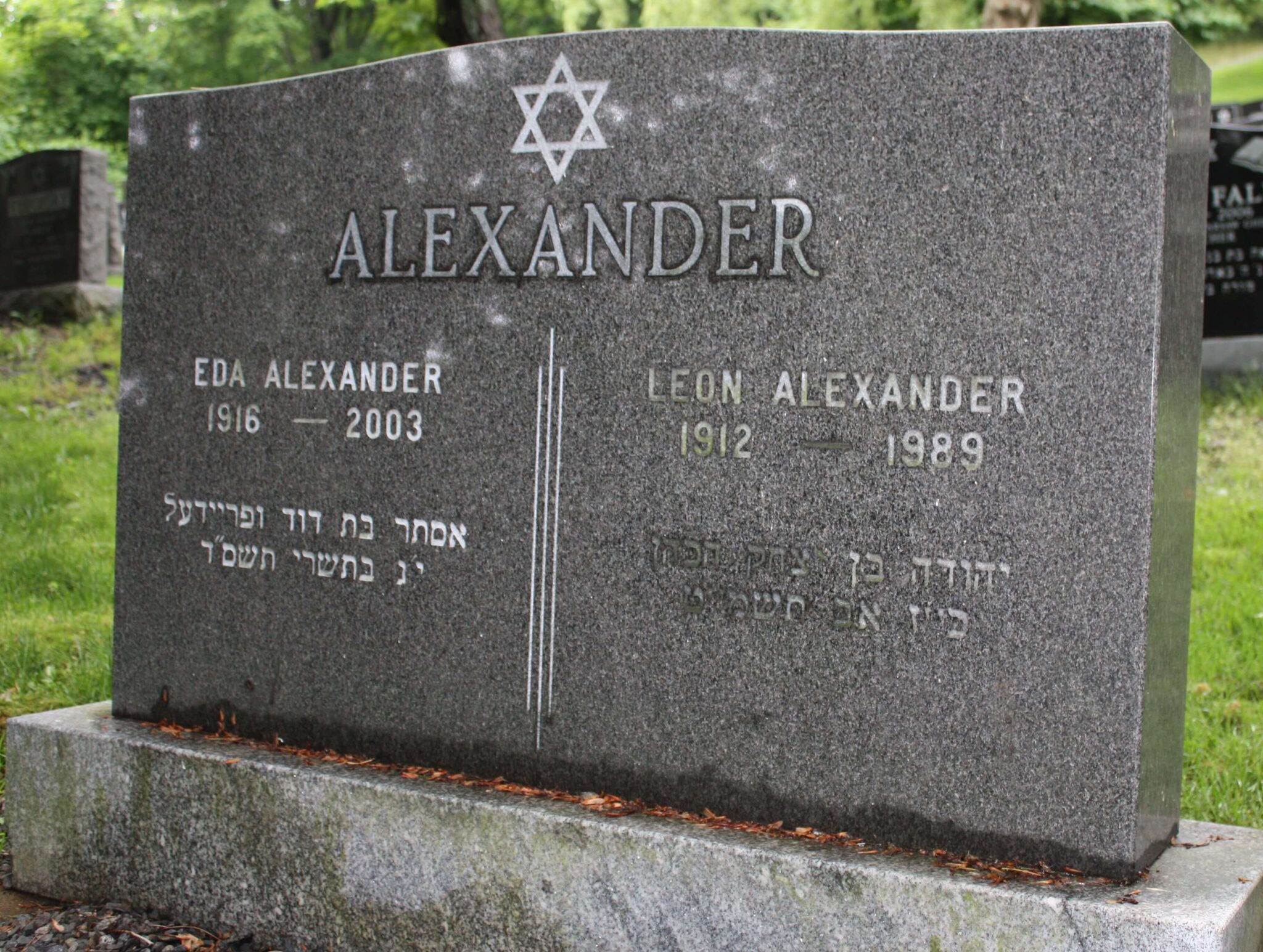 Alexander, Leon - Shaar Shalom Synagogue