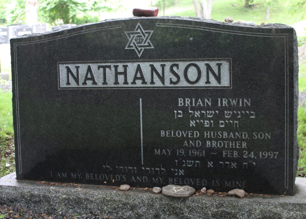 Nathanson, Brian Irwin - Shaar Shalom Synagogue