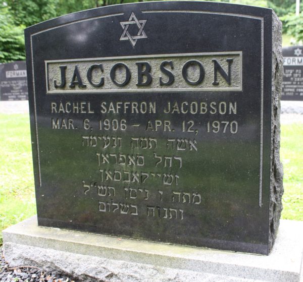 Jacobson, Rachel Saffron - Shaar Shalom Synagogue