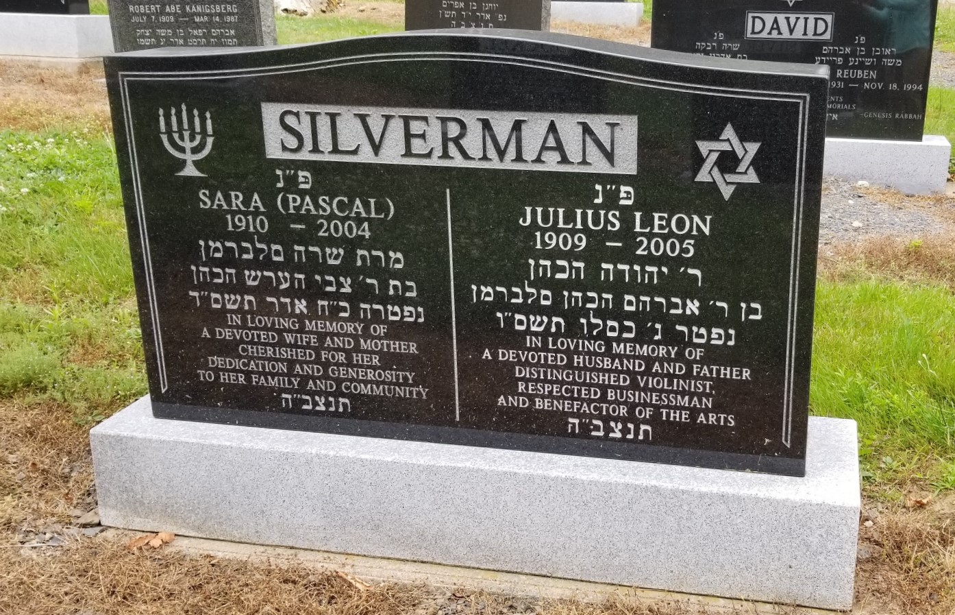 Silverman, Julius Leon - Shaar Shalom Synagogue