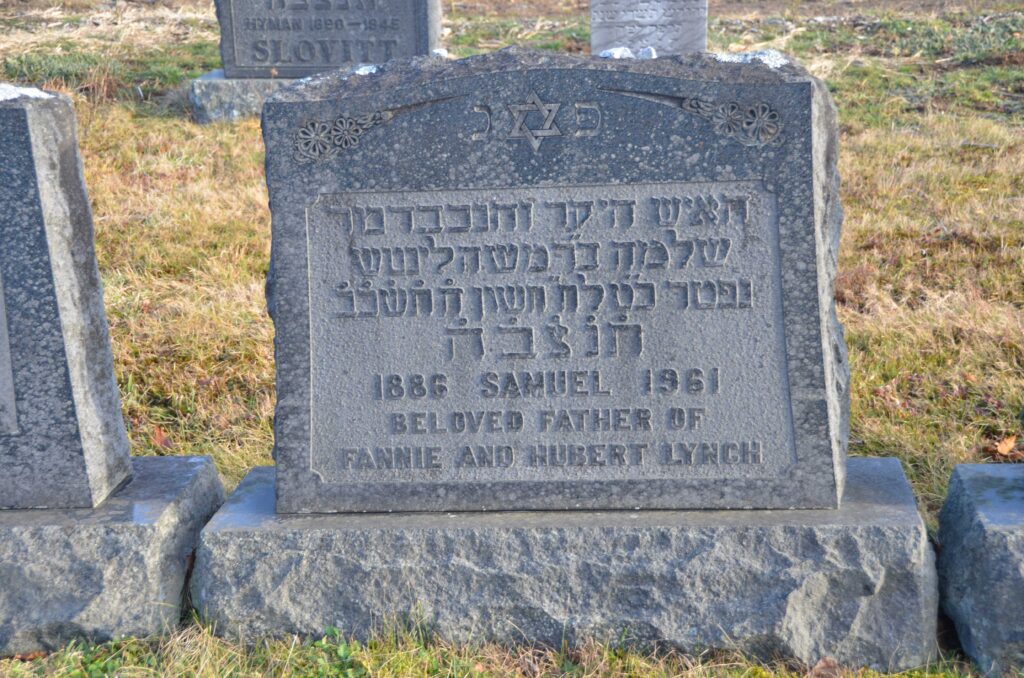 Lynch, Samuel - Shaar Shalom Synagogue