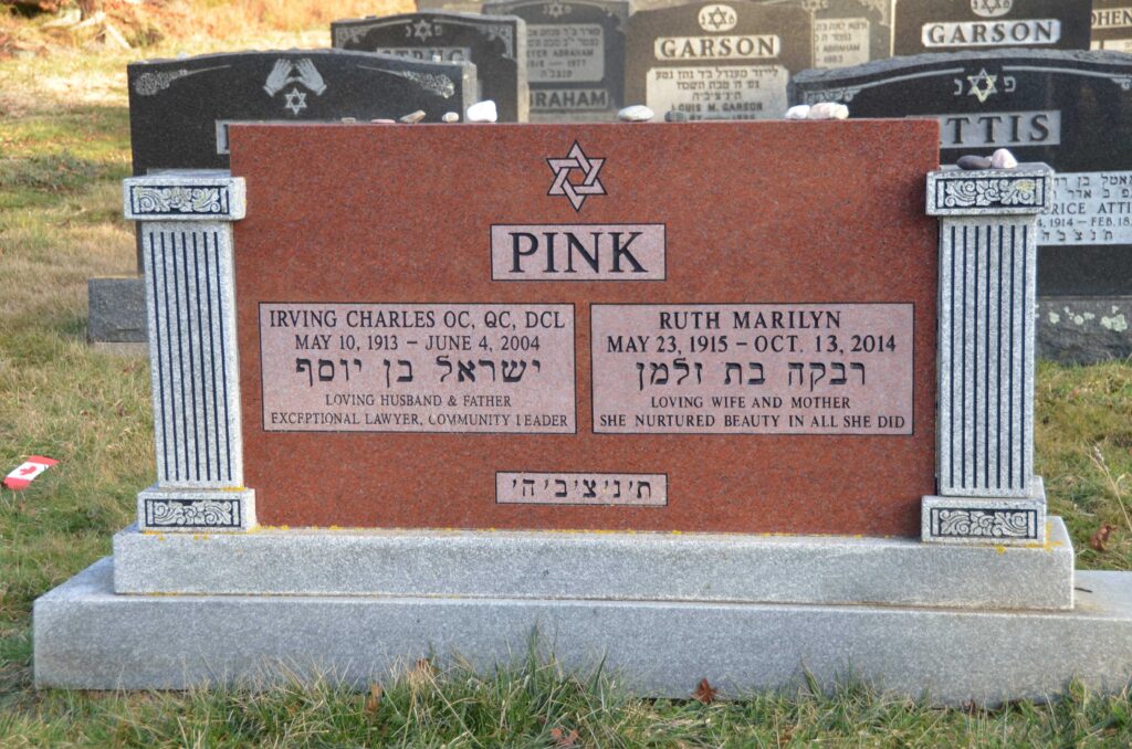 Pink, Ruth Marilyn - Shaar Shalom Synagogue