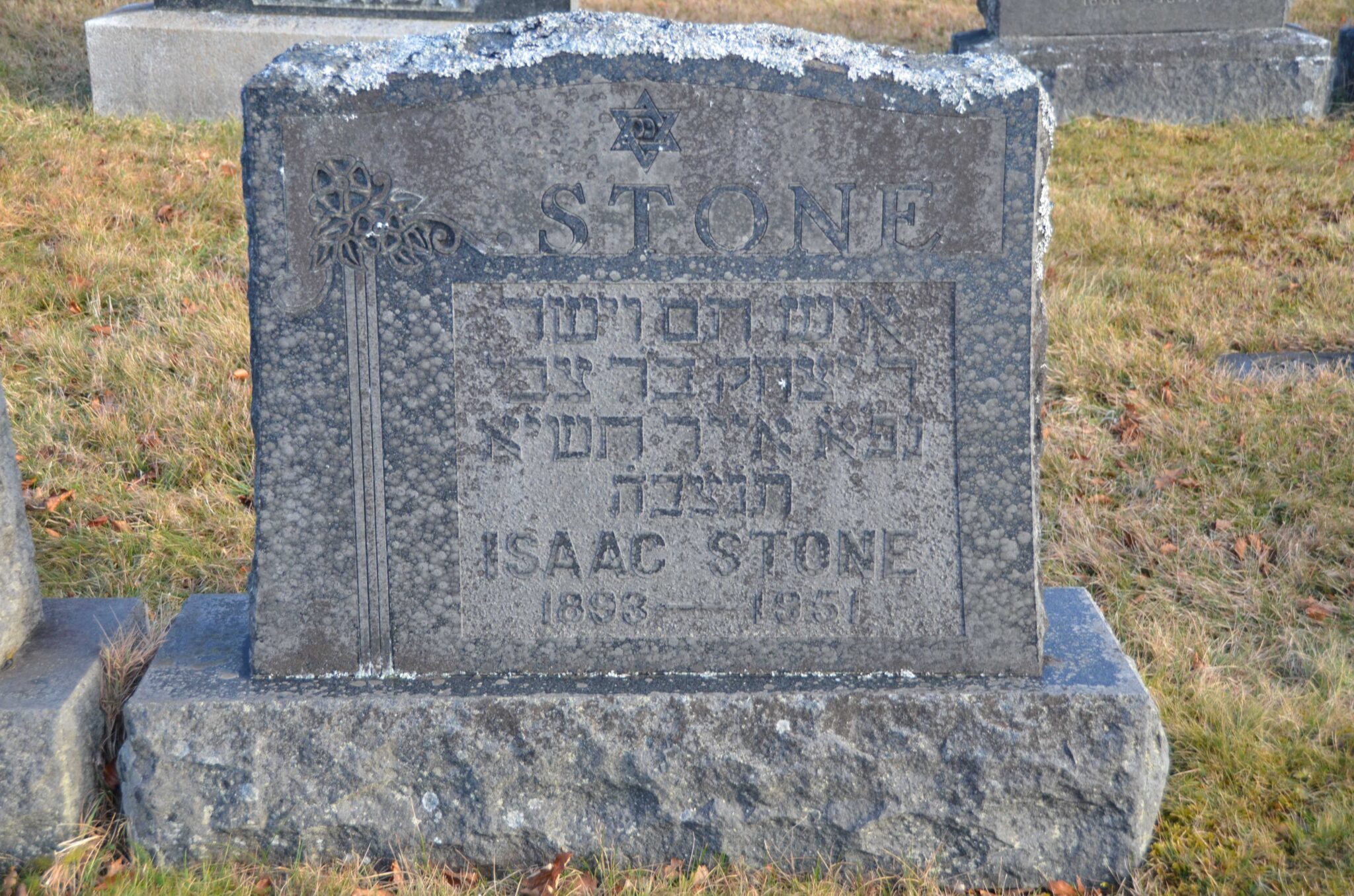 Stone, Isaac - Shaar Shalom Synagogue