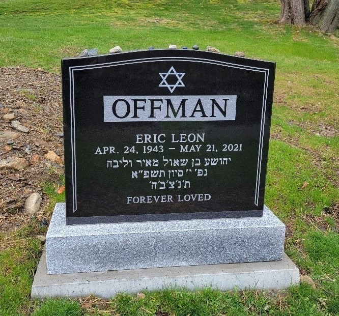 Offman, Eric Leon - Shaar Shalom Synagogue