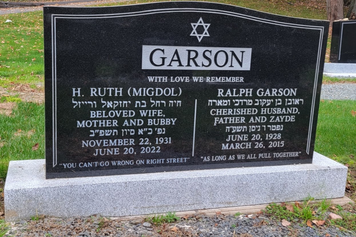 Garson, H. Ruth (Migdol) - Shaar Shalom Synagogue