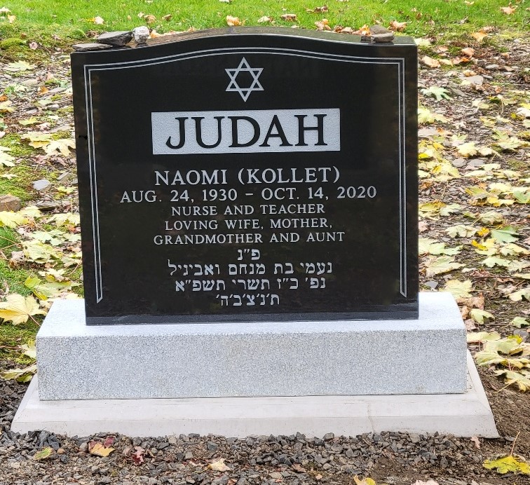 Judah, Naomi (Kollet) - Shaar Shalom Synagogue